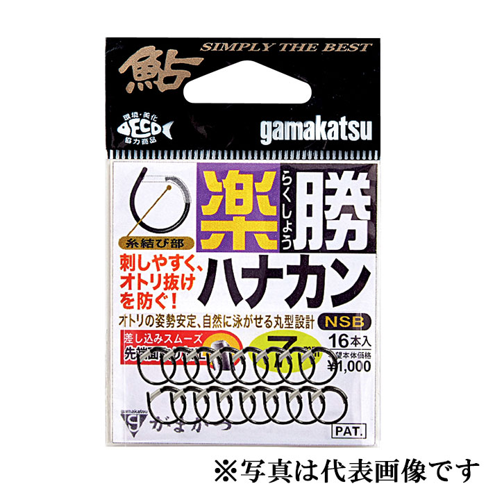 【楽天市場】【がまかつ】バラ 楽勝ハナカン(NSB) 7：フィッシングハヤシ楽天市場店