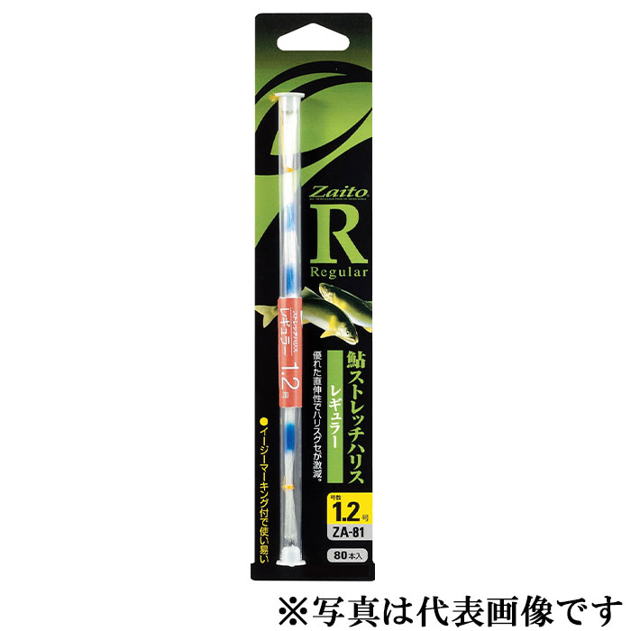 【楽天市場】【オーナーばり】ザイト 鮎ストレッチハリス レギュラー 0.8号：フィッシングハヤシ楽天市場店