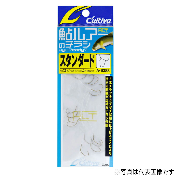 【楽天市場】【オーナーばり】鮎ルアーのチラシ スタンダード：フィッシングハヤシ楽天市場店