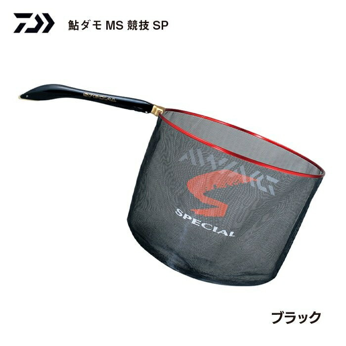 【楽天市場】ダイワ 鮎ダモMS競技SP：フィッシングハヤシ楽天市場店