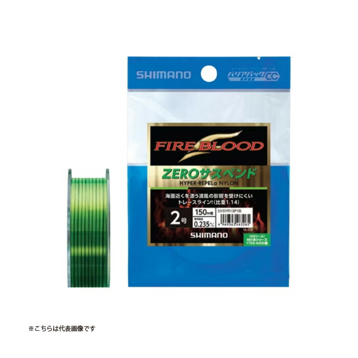 【楽天市場】シマノ NL-I52P ファイアブラッドハイパーリペルα ナイロン ZEROサスペンド 150m 4号：フィッシングハヤシ楽天市場店