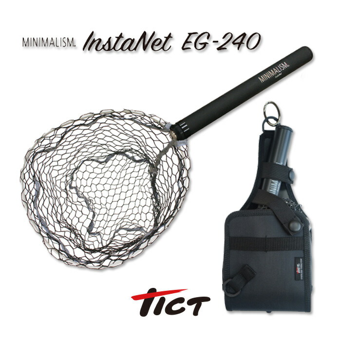 【楽天市場】TICT MINIMALISM InstaNet EG-240 ティクト ミニマリズム インスタネット 2.4m ハンディネット ...