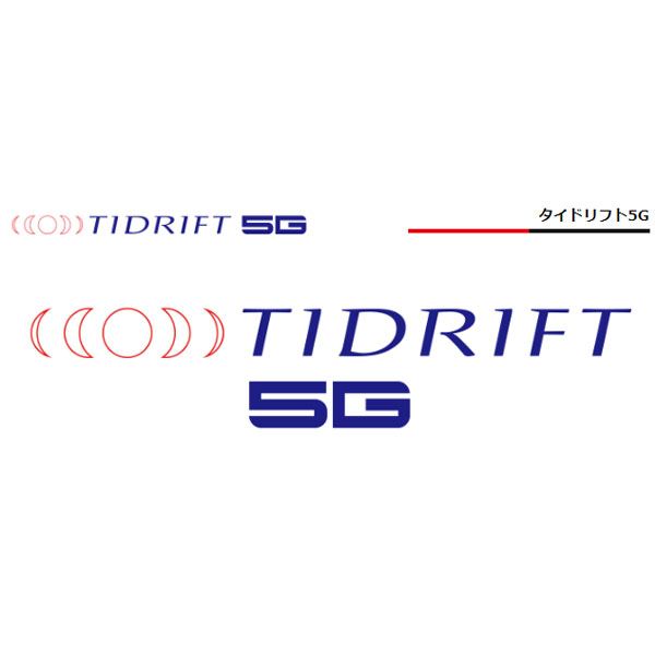 【楽天市場】メジャークラフト タイドリフト 5G TD5-962ML：フィッシングマックス楽天市場店