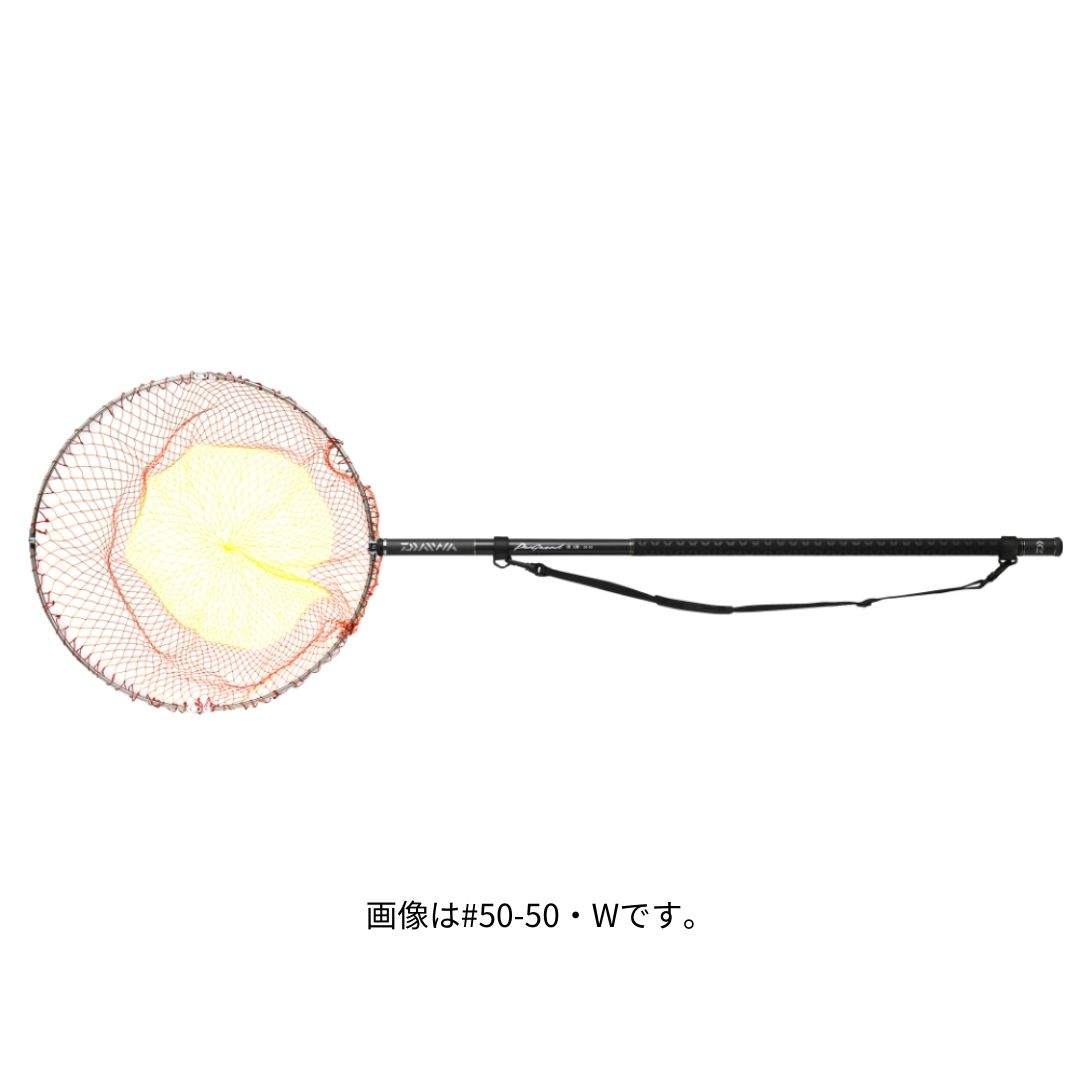 楽天市場】ダイワ プログランド磯玉網 60-50・W 23年モデル【同梱不可