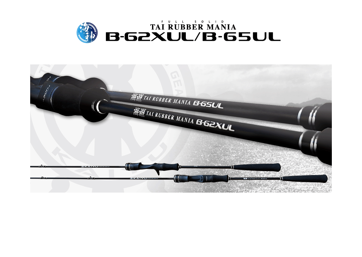 【楽天市場】海遊 タイラバマニア B−62XUL：フィッシングショップウエシマ