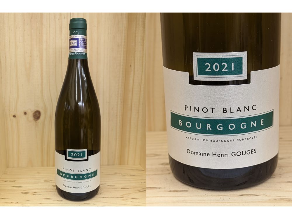 【楽天市場】21白:正規品:[2021] ブルゴーニュ ピノ・ブラン (ドメーヌ アンリ・グージュ) Bourgogne Pinot ...