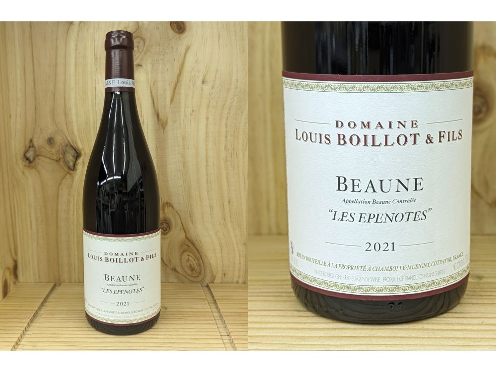 【楽天市場】21：[2021] ボーヌ "レ・エプノト"（ルイ・ボワイヨ）Beaune Les Epenotes (Louis Boillot ...