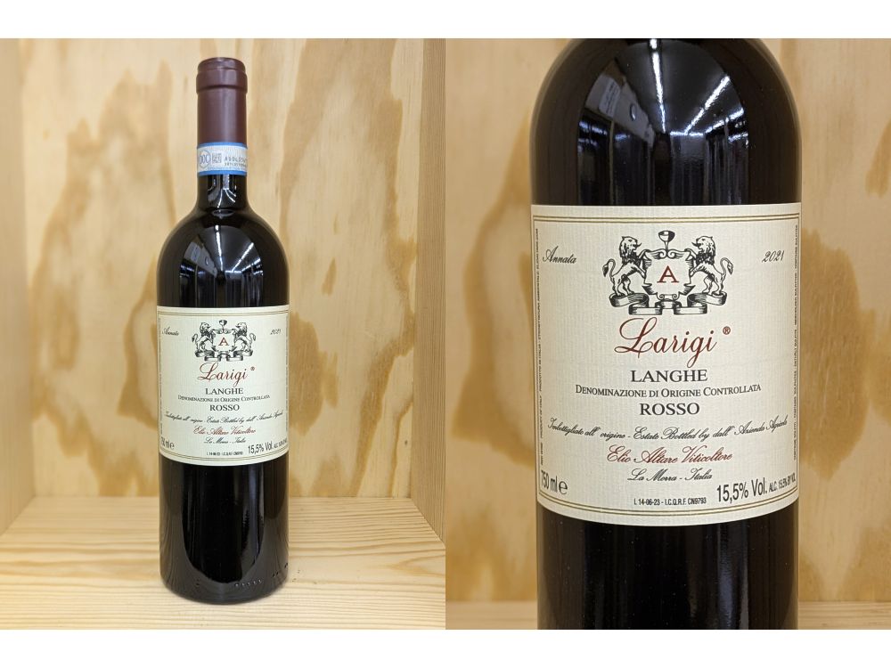 【楽天市場】ラリジ：正規品：[2021] ランゲ・ロッソ ”ラリジ”（エリオ・アルターレ）Langhe Rosso "Larigi ...