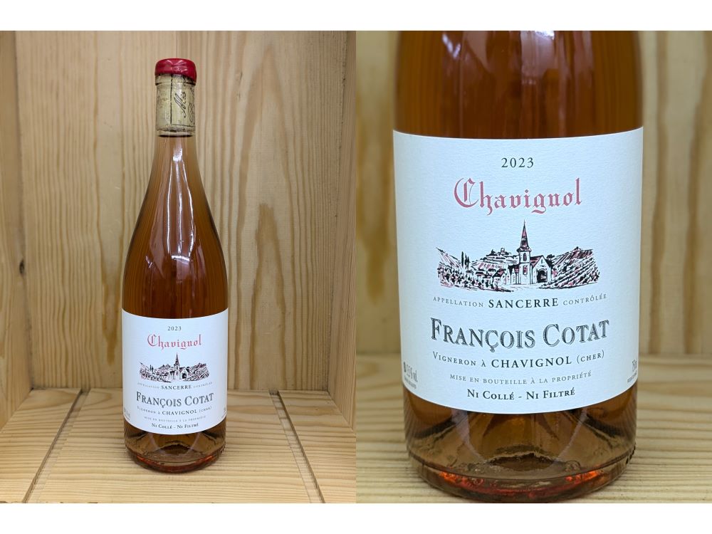 【楽天市場】FC:Rose：[2023] サンセール ロゼ シャヴィニョル（フランソワ・コタ）Sancerre Rose Chavignol (Francois Cotat)：ワインショップ フィッチ