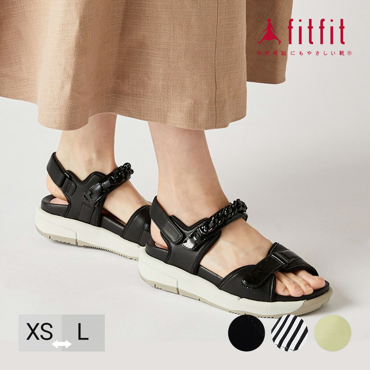 【楽天市場】【12%OFFセール実施中】【サイズ交換送料無料】外反母趾 痛くない サンダル レディース 靴 fitfit カーブチェーンサンダルWoW★★★ 厚底 サンダル ぺたんこ ...