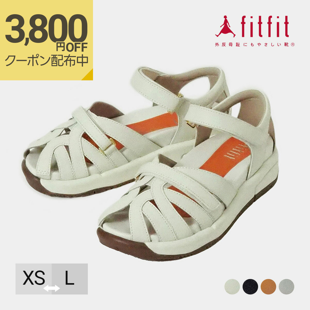 【楽天市場】【最大3,800円OFFクーポン！3/27 11:59迄】外反母趾 サンダル レディース 靴 fitfit レザーアジャスタブルサンダルWoW★★★ コンフォートシューズ 歩き ...