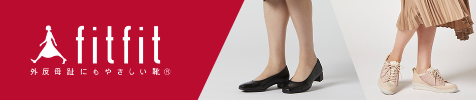 【楽天市場】【サイズ交換送料無料】外反母趾 痛くない fitfit ソフトレザースニーカーWoW コンフォートシューズ レディース おしゃれ コンフォートスニーカー 疲れない 走れる 柔らかい ...