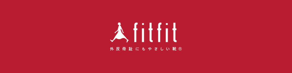 【楽天市場】【17%OFFセール実施中】【サイズ交換送料無料】外反母趾 痛くない fitfit クラシックレザースニーカー コンフォートシューズ レディース おしゃれ スニーカー 疲れない ...