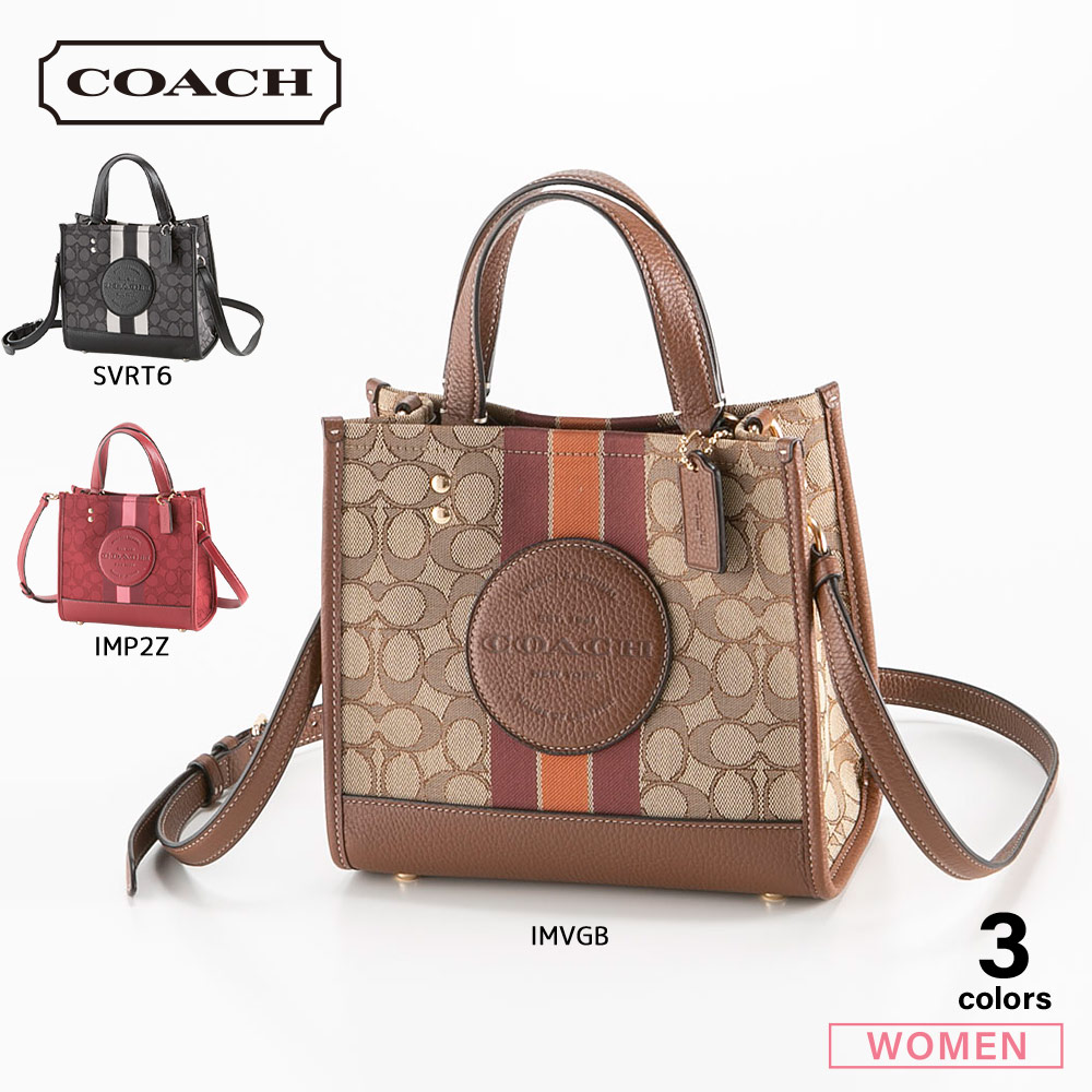 【楽天市場】【7月25日-7月27日限定★クーポン配布中】コーチ COACH シグネチャーストライプデンプシー22 トートバッグ C8417 ...