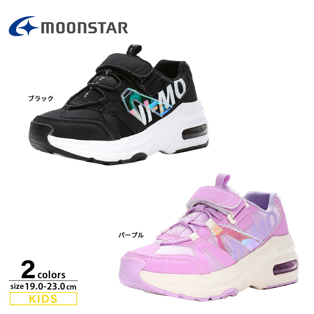 【楽天市場】ムーンスター moonSTAR キッズスニーカー NM J090 フィットハウス：FIT HOUSE