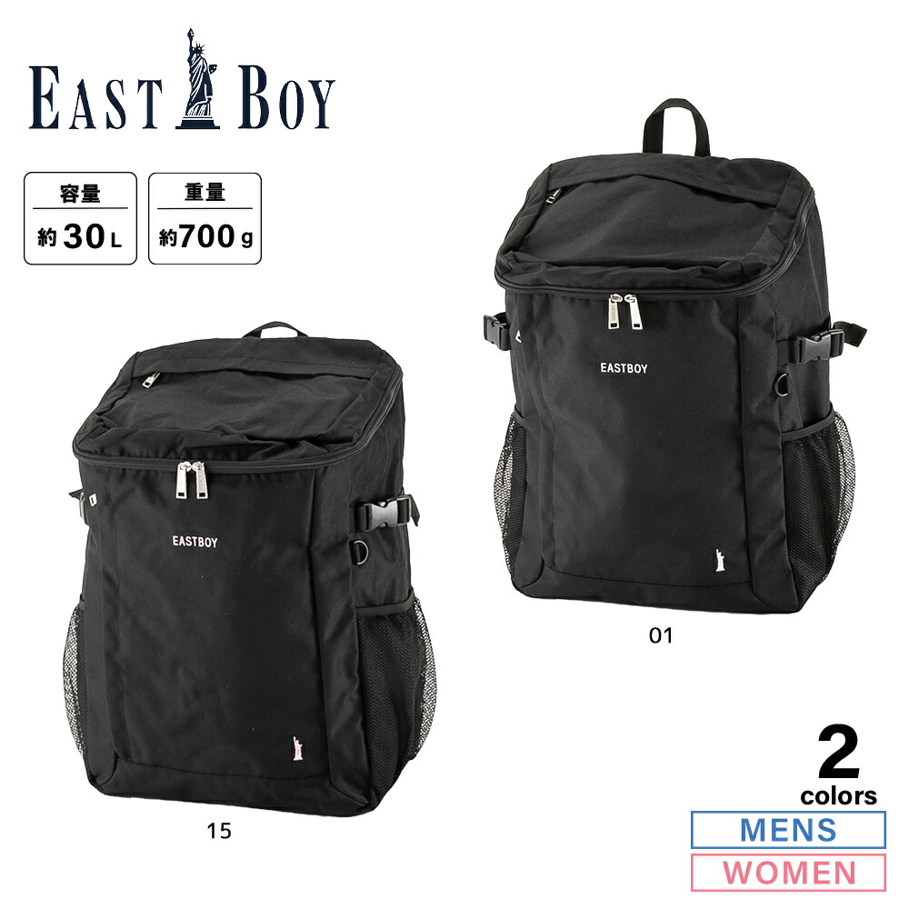 【楽天市場】【1月10日-13日限定★クーポン配布中】イーストボーイ EAST BOY リュック・バックパック スプラウト EBA56 フィットハウス：FIT HOUSE