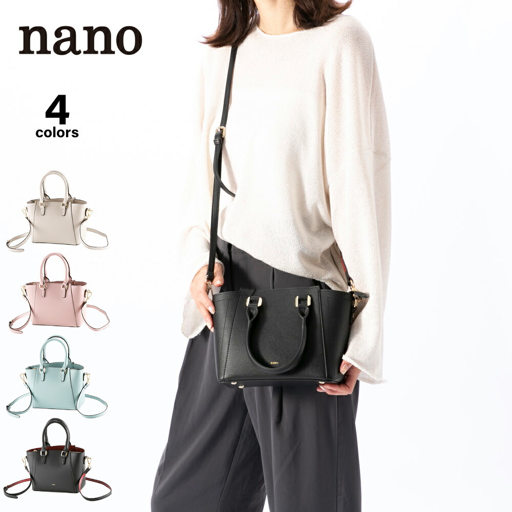 【楽天市場】【8月1日限定★クーポン配布中】ナノ nano ハンドバッグ トートバッグ ミニ 2WAY ショルダー おしゃれ かわいい 通勤 ...