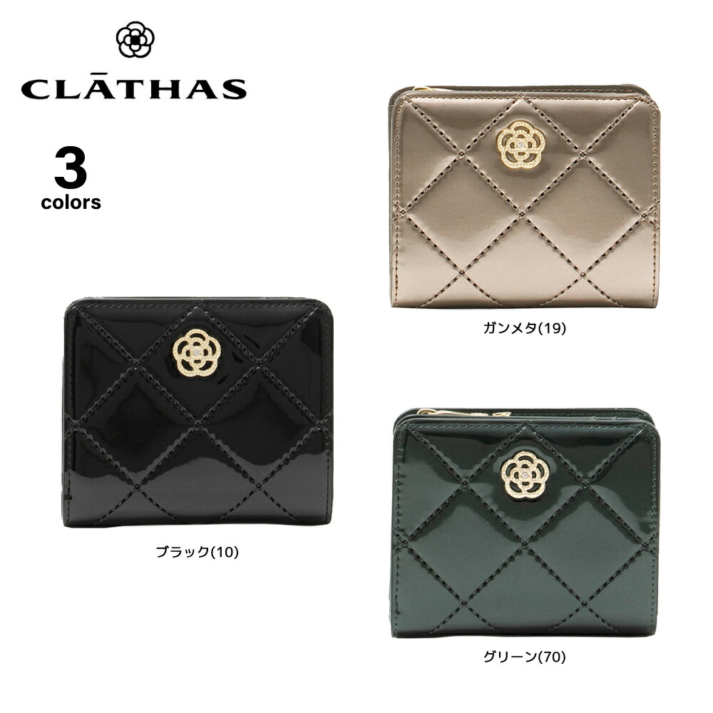 【楽天市場】【7月5日-7月6日限定★クーポン配布中】クレイサス CLATHAS 折財布 ヘデラ 190132 フィットハウス：FIT HOUSE