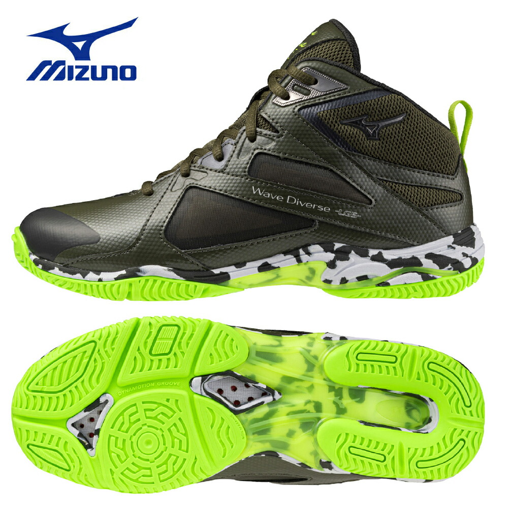 【楽天市場】【9月発売】ミズノ ウエーブダイバースLG5リミテッド カーキ×ダークグレー×ライトグリーン (22.0～27.0cm) WAVE DIVERSE LG5 Ltd [MIZUNO ...