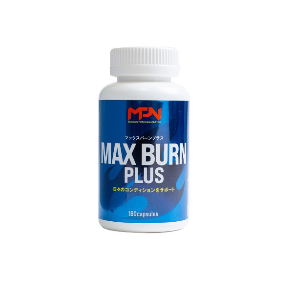 【楽天市場】マックスバーン MAX BURN PLUS（180粒）MAX BURN [MPN] ボディメイク 分解 運搬 燃焼 健康習慣 ...