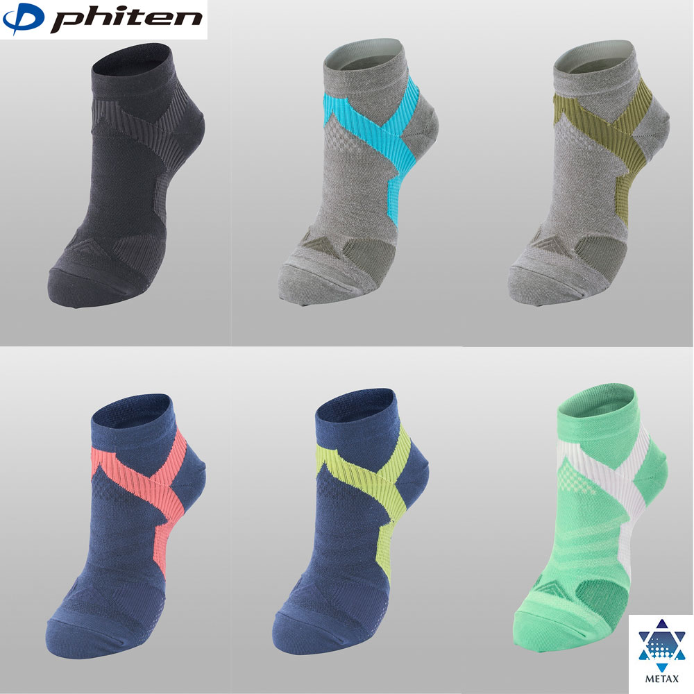 【楽天市場】 ファイテンキャンペーン 足王 ソッキング 丸つま先タイプ（22～24cm・25～27cm・27～29cm）メタックス [phitenファイテン] ソックス 靴下 抗菌防臭 吸水 ...