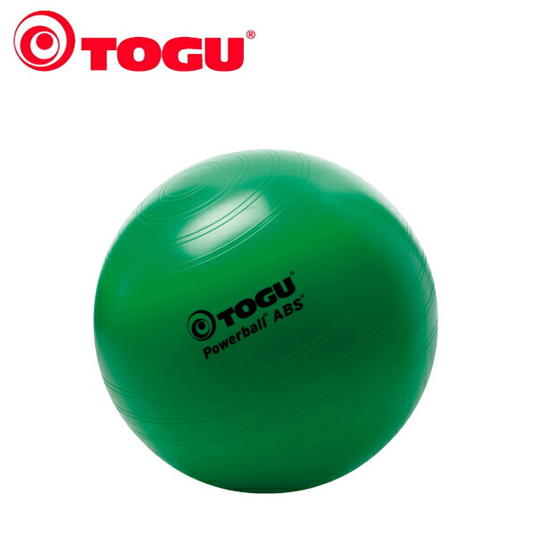 【楽天市場】トグ パワーボールABS（45cm）バランスボール ※代引き不可※ [TOGU]：Fitness Online フィットネス市場