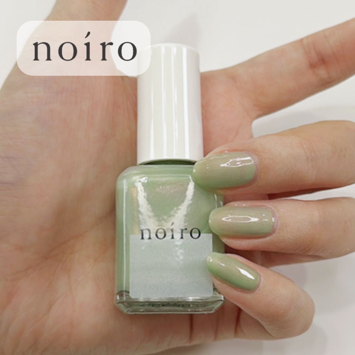 【楽天市場】【送料無料】noiro ノイロ ネイルカラー S059 chou no mori 11ml 爪に 優しい マニキュア セルフネイル ラメ 指先 手 きれい ポリッシュ シアー ...