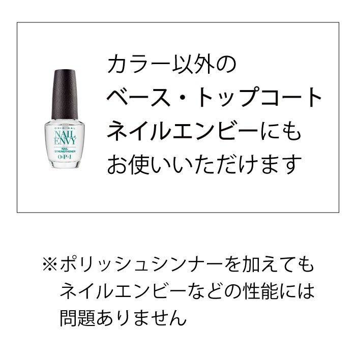 【楽天市場】【宅配送料込み】【期間限定クーポン配布中】 SHAREYDVA シャレドワ ポリッシュシンナー 薄め液 65ml どろっとした マニキュア 復活させる ネイルカラー用 うすめ液 ...