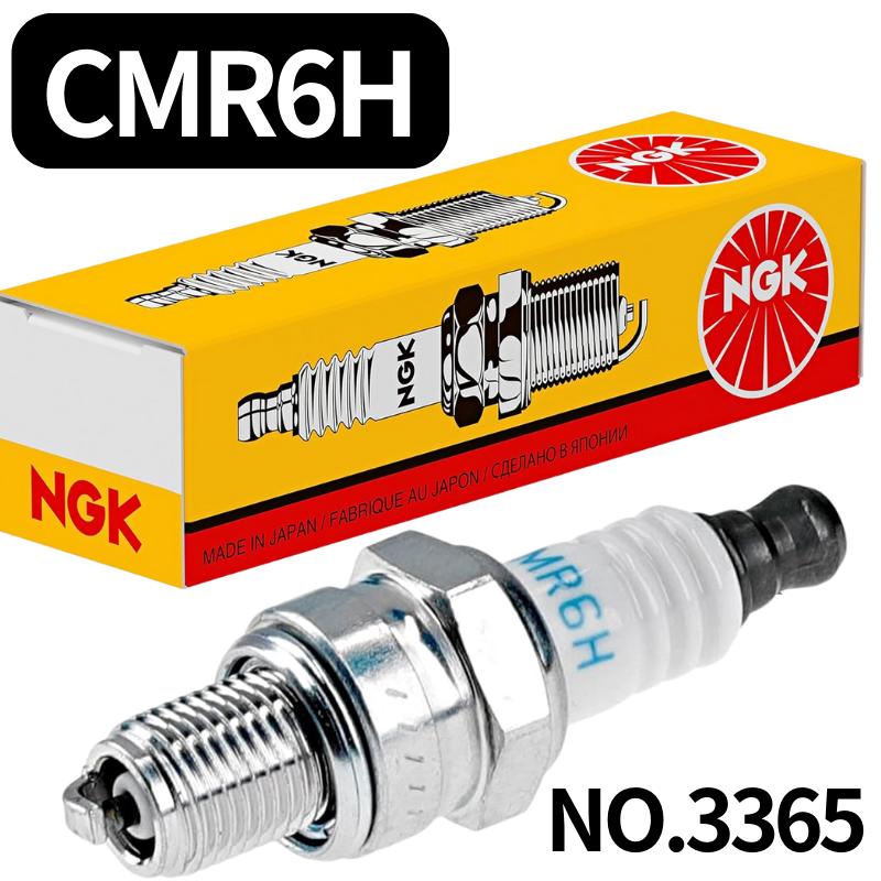 【楽天市場】NGK スパークプラグ CMR6H 日本特殊陶業 3365 小型 一般プラグ：Allife楽天市場店