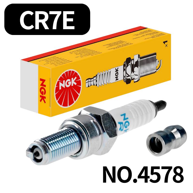 【楽天市場】NGK スパークプラグ CR7E 日本特殊陶業 4578 小型 一般プラグ：Allife楽天市場店