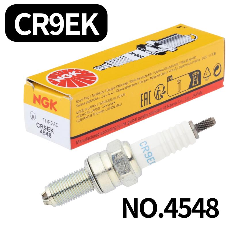 【楽天市場】NGK スパークプラグ CR9EK 日本特殊陶業 4548 小型 一般プラグ：Allife楽天市場店