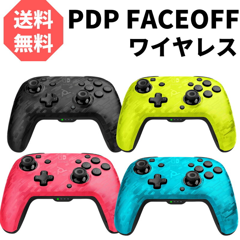 【楽天市場】日本語説明書付き！PDP Faceoff Wireless Deluxe Controller 任天堂 スイッチ ワイヤレス Pro コントローラー フェイスオフ デラックス 無線 ...