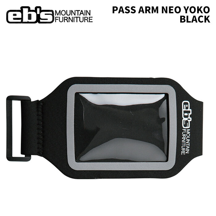 【楽天市場】eb's エビス PASS ARM NEO YOKO BLACK パスアーム ネオ 25-26モデル：F.JANCK 楽天市場店