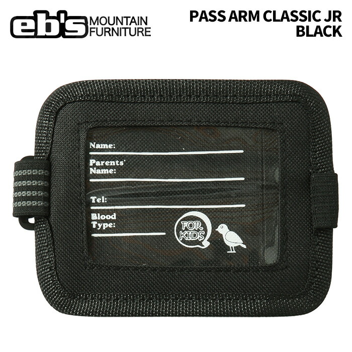 【楽天市場】eb's エビス PASS ARM CLASSIC JR BLACK パスアームクラシックジュニア 25-26モデル ジュニア：F.JANCK 楽天市場店