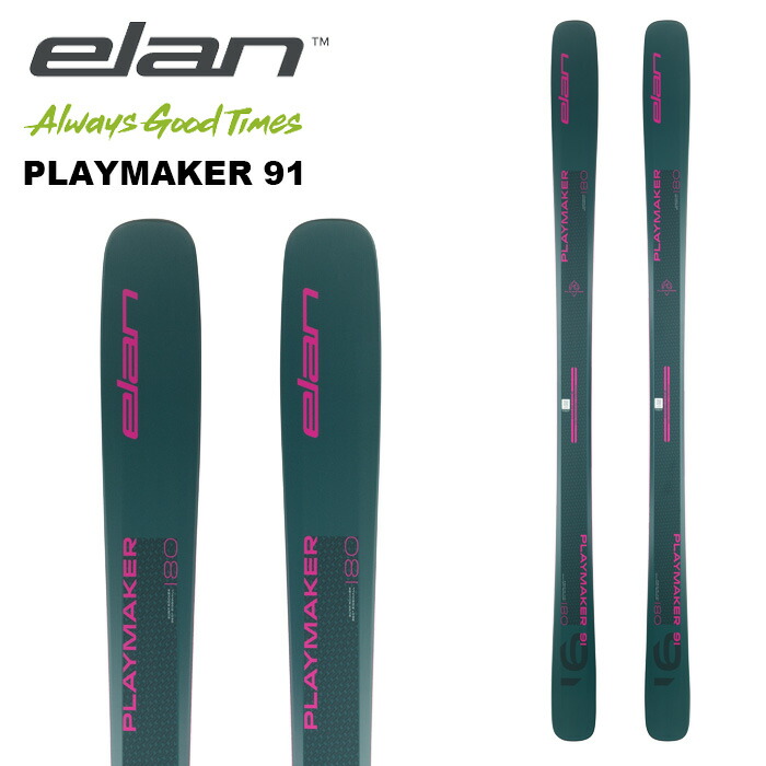 【楽天市場】ELAN エラン スキー板 PLAYMAKER 91 板単品 24-25 モデル：F.JANCK 楽天市場店