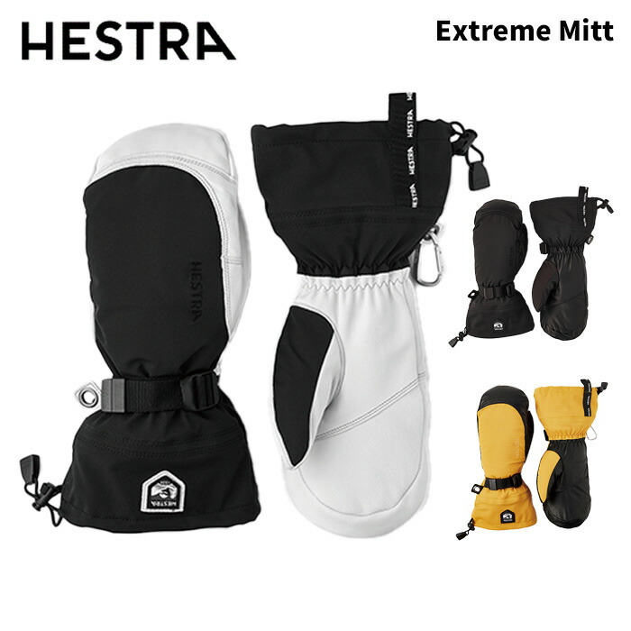 【楽天市場】【35161】HESTRA ヘストラ グローブ Extreme Mitt 25-26 モデル：F.JANCK 楽天市場店