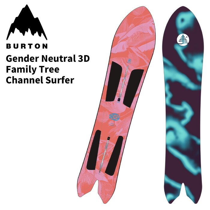【楽天市場】BURTON バートン スノーボード 板 Gender Neutral 3D Family Tree Channel Surfer ...