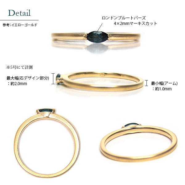 【楽天市場】ロンドンブルートパーズ ピンキーリング ホーニング 艶消し マーキス K10YG/PG/WG 10k 10金【プレゼント ギフト】 ：ファッションジュエリーem（エム）