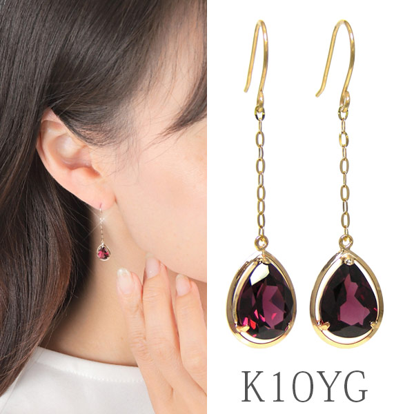 【楽天市場】ロードライトガーネット フック ピアス K10YG 10金 10k イエロー ゴールド ドロップ 大粒 ロング 【プレゼント ギフト】 ：ファッションジュエリーem（エム）