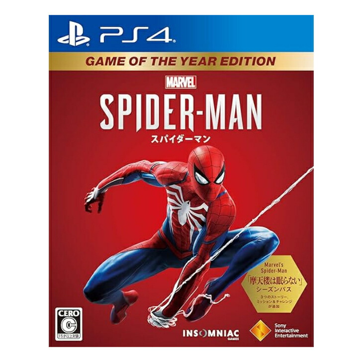 【楽天市場】【PS4】 Marvel's Spider-Man Game of the Year Edition：FJOオンライン