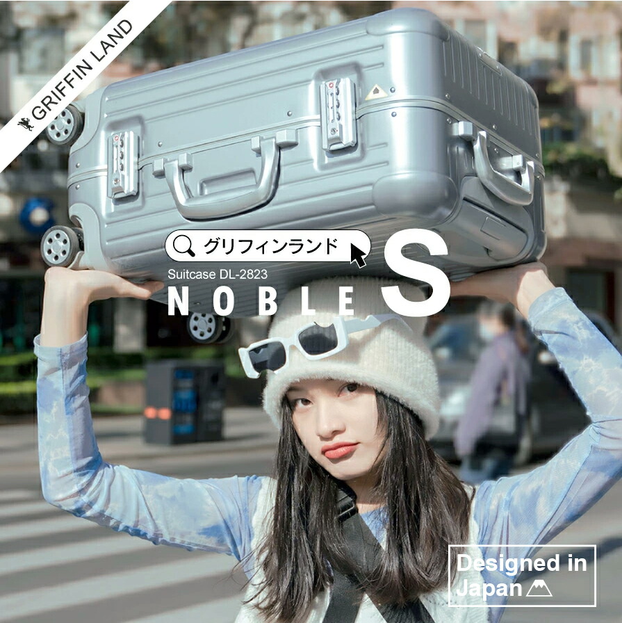 ♪P5倍＆マルチクーポン配布中♪ 《グリフィンランド》 機内持ち込み スーツケース Sサイズ キャリーケース キャリーバッグ DL-2823 S 1泊2日 2泊3日 フレーム 小型 軽量 ...