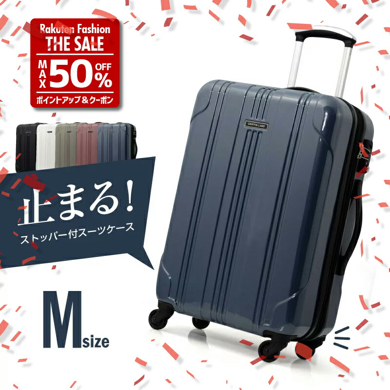 楽天市場】♪P5倍＆マルチクーポン配布中♪ スーツケース フロント