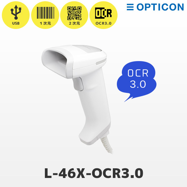 【楽天市場】L-46X OCR3.0モデル | オプトエレクトロニクス QR対応 バーコードリーダー USB接続 | L-46X-OCR3.0-V-WHT-USB | 一次元・二次元コード ...