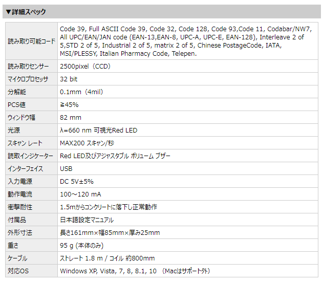 【楽天市場】TSK-e エフケイシステム FKsystem バーコードリーダー USB接続 【 設定不要 1年保証 バーコード スキャナー 1次元コード USB FKsystem 】：PC ...