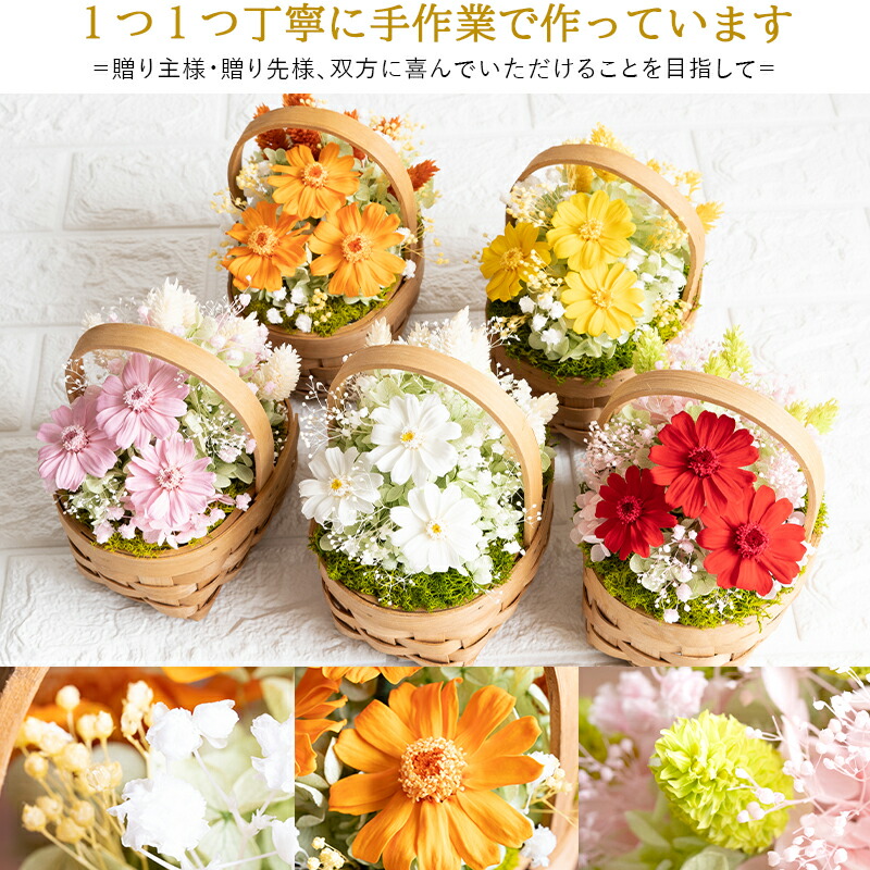 [2025年版]喜ばれるお見舞い品の選び方＆おすすめ商品15選｜お菓子・フルーツ・飲み物・など | ぐらんざ