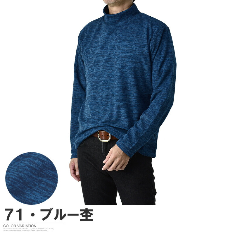 【楽天市場】FIRSTDOWN thebasic ファーストダウン ハイネック タートル メンズ フリースカットソー 裏起毛 カチオン杢染 長袖 トップス【A2E】【パケ1】【A】：FLAG ...