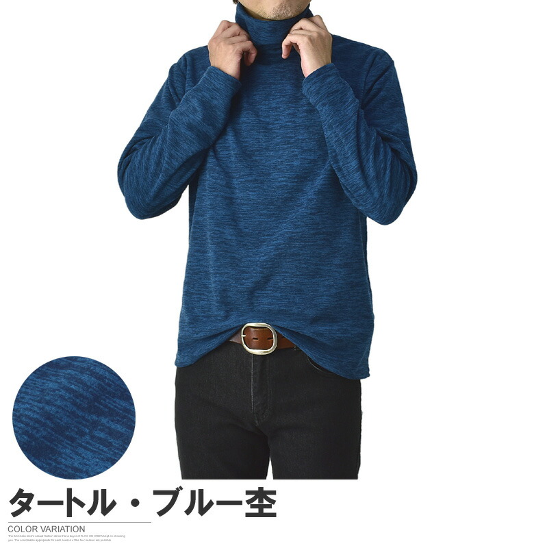 【楽天市場】FIRSTDOWN thebasic ファーストダウン ハイネック タートル メンズ フリースカットソー 裏起毛 カチオン杢染 長袖 トップス【A2E】【パケ1】【A】：FLAG ...