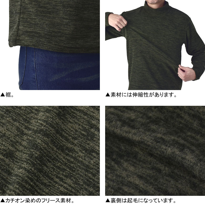 【楽天市場】FIRSTDOWN thebasic ファーストダウン ハイネック タートル メンズ フリースカットソー 裏起毛 カチオン杢染 長袖 トップス【A2E】【パケ1】【A】：FLAG ...