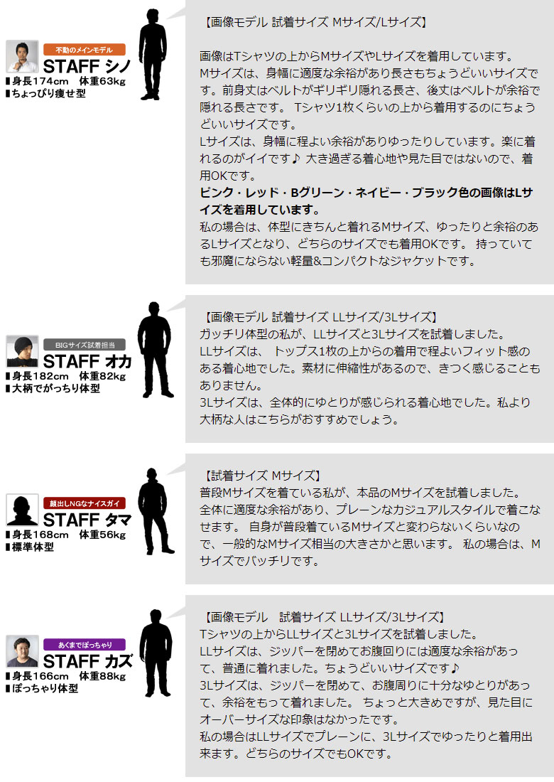 【楽天市場】FIRSTDOWN thebasic ファーストダウン 秒速吸水 ドライジャケット メンズ サマーブルゾン 速乾 抗菌 防臭 アウター【A6D】【パケ1】：FLAG ON CREW