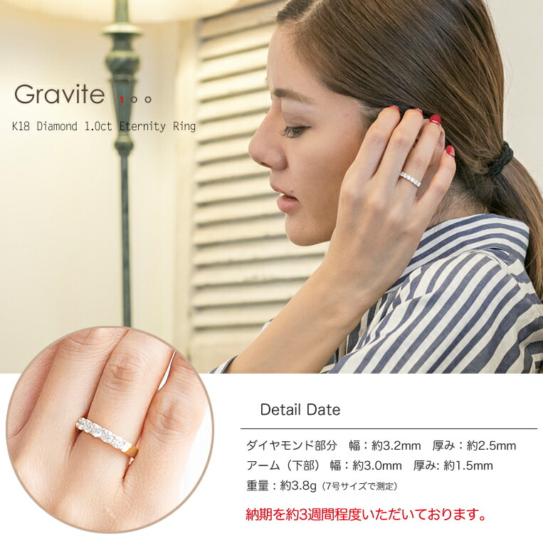 【楽天市場】ダイヤモンド エタニティリング ダイヤ k18 ダイヤリング K18 1.0ct [Gravite10]フラッグス FLAGS プラチナ ハーフエタニティ 18金 指輪：FLAGS